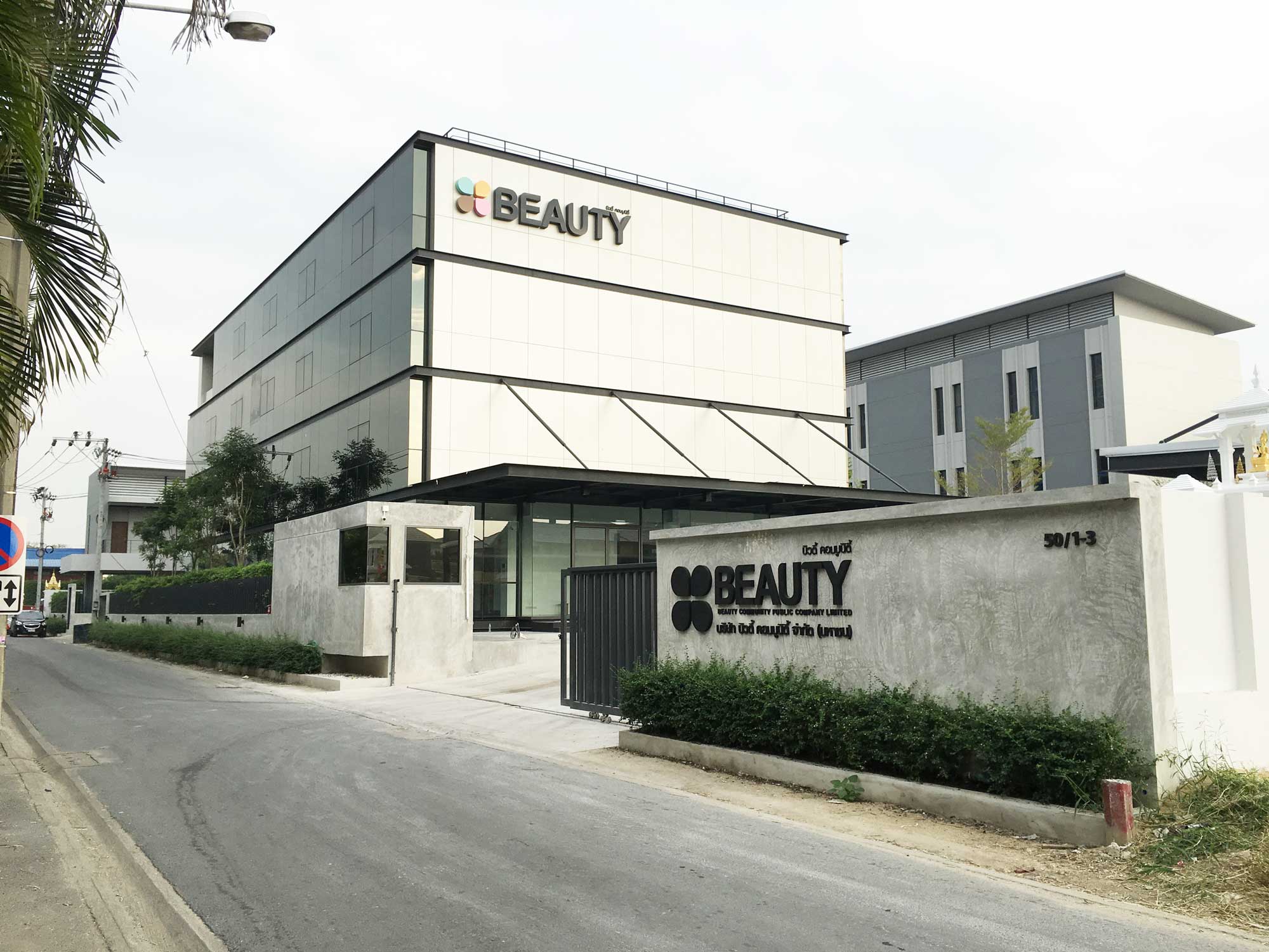 Beauty Community HQ | MKL Consultants